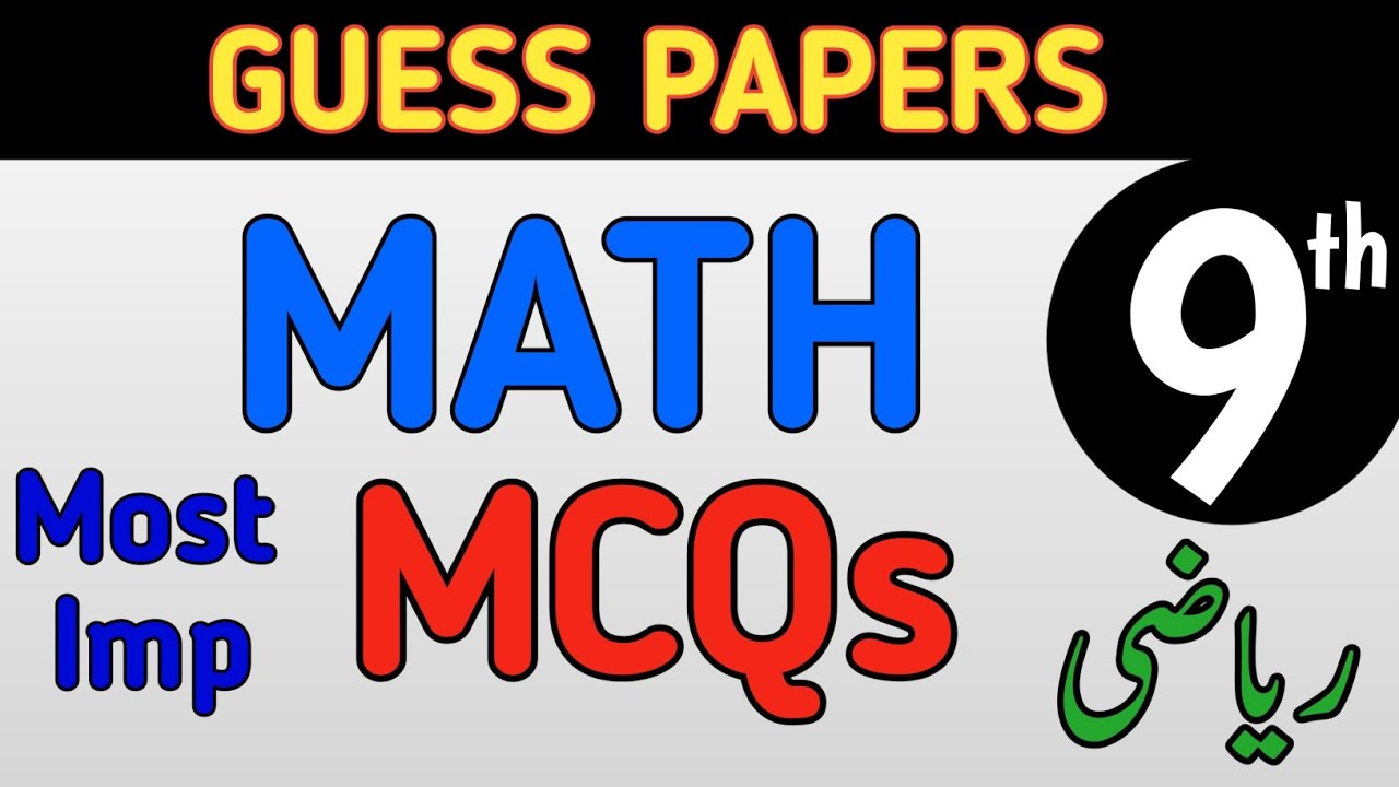 9th Mathematics Important MCQs | Additional Conceptual Application Based MCQS Math