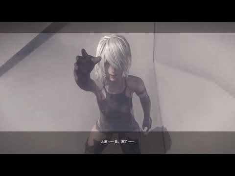 Steam Community :: Video :: NieR Automata A2 beautiful world ending