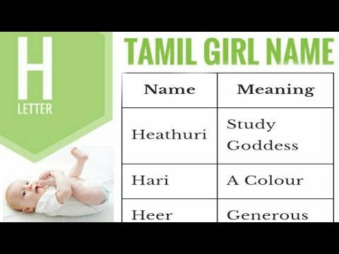 H Letter Tamil Girl Name | Tamil Girl Name Starting With H Letter