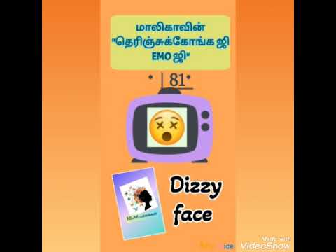 Emoji 81#Dizzy face - Meaning in Tamil @Maalikavin Relaxpakkangal