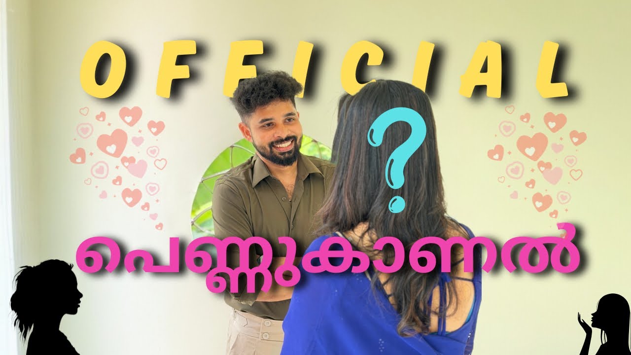 FIRST TIME പെണ്ണുകാണൽ...!😳