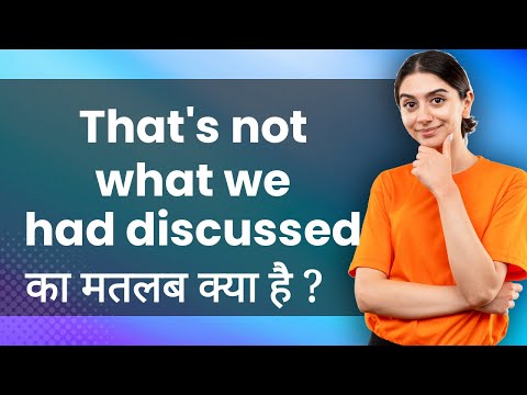 That's not what we had discussed: Hindi Meaning with Examples & Synonyms 📚 | Hindi Matlab