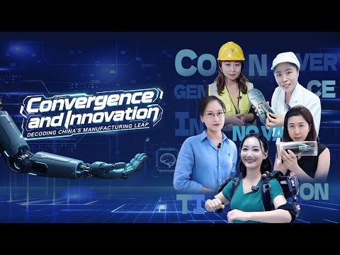 'Convergence and Innovation: Decoding China's Manufacturing Leap' now released