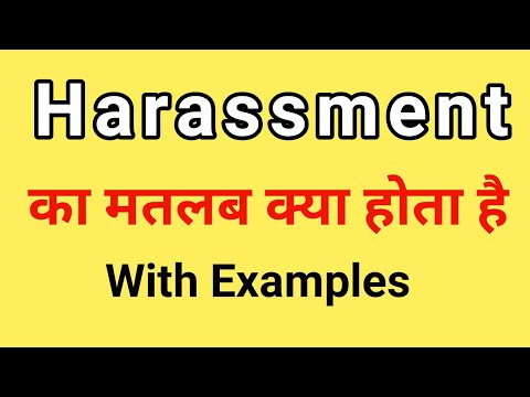 Harassment Meaning in Hindi | Harassment ka Matlab kya hota hai | Word Meaning English to Hindi