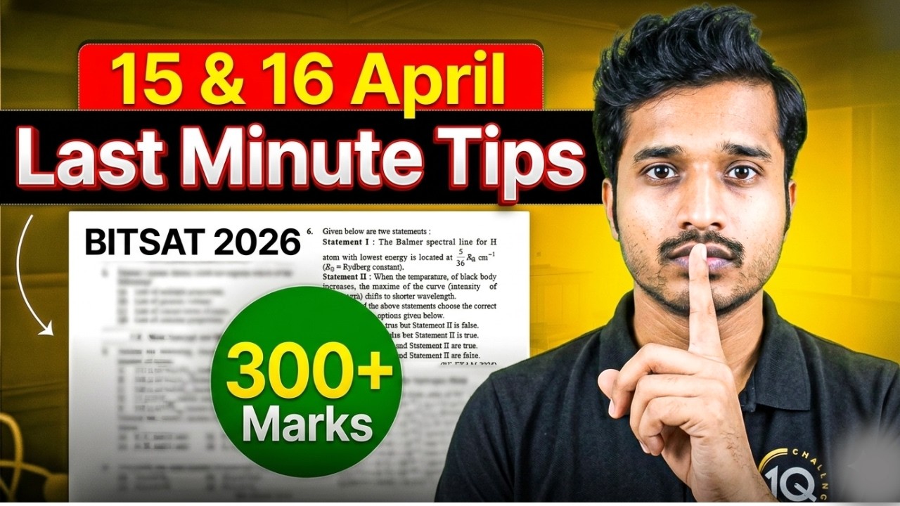 BITSAT 2026: Last Minute Tips and Tricks | Must Watch for 300+ Marks in BITSAT 1st attempt