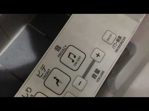 Japanese Toto Toilet - Real Demonstration of Toto Music Function