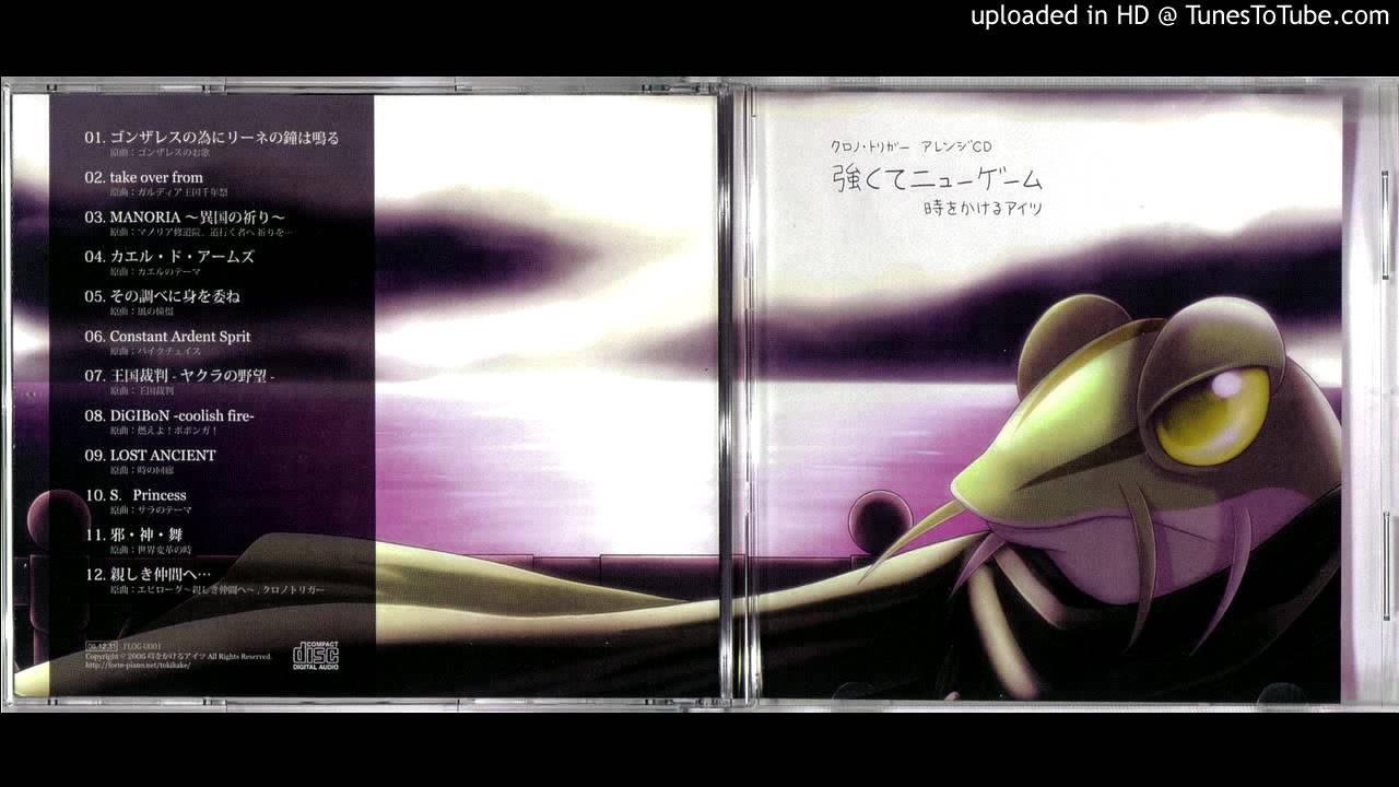 Kaeru Do Amuzu [Kaeru's Theme]