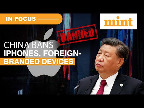 Paranoia Grips China; iPhone Use Banned For Government Officials | Report | In Focus