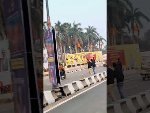 #Ayodhya Dhaam #Ram path #ITI #Ayodhya