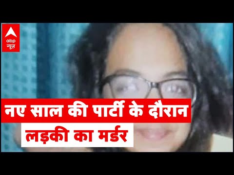 Mumbai: 19-year-old girl killed in party, mother narrates plot