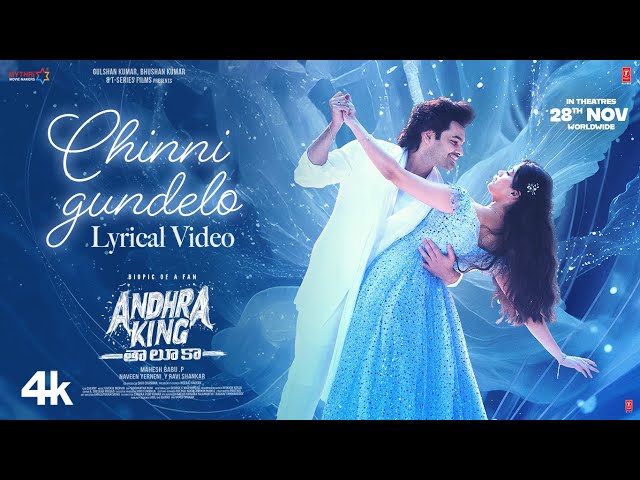 Chinni Gundelo Lyrics English Translation - Andhra King Taluka (Telugu) - LyricsDecoder