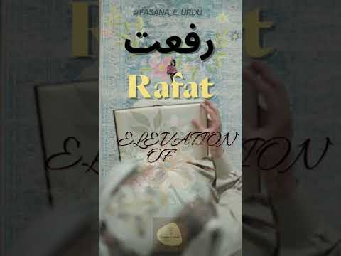 Rafat Name Meaning ❤️🍁| Fasana_E_Urdu #shorts