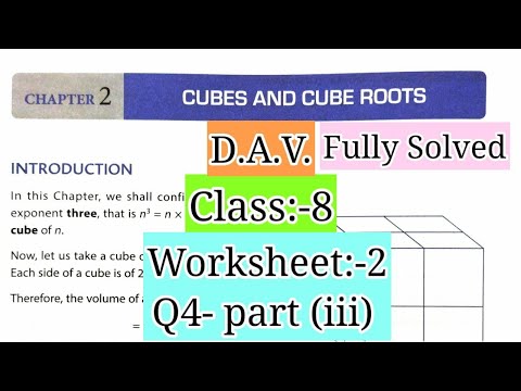 Find the cube root of -686 over -2662 @Easy Maths with Vikas Dogra