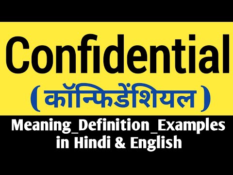 Confidential meaning in Hindi || Confidential Synonyms || Confidential Examples in Sentences