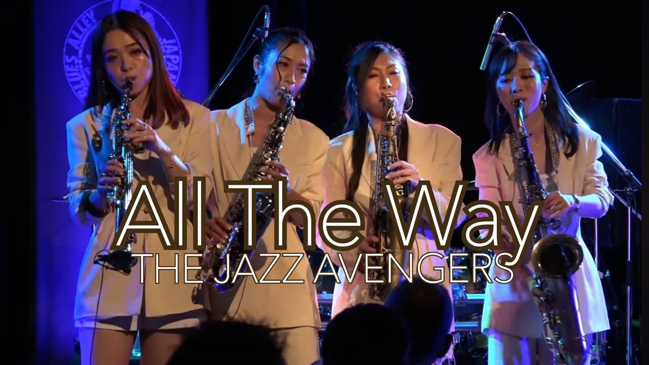 THE JAZZ AVENGERS - "ALL THE WAY"ライブ映像を公開 2ndアルバム 新譜「8 STEPS」2024年5月8日 ...