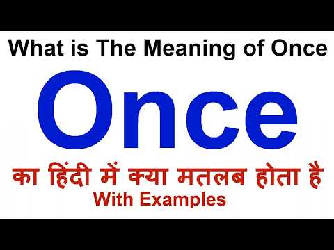 Once Meaning in Hindi | Once Definition | Once Ka Matlab Kya Hota Hai | Once in Hindi