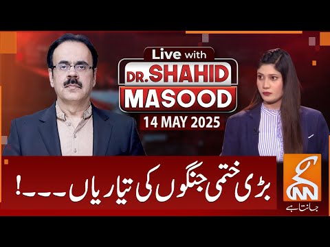 LIVE With Dr. Shahid Masood | Preparations for Great Final Wars | 14 MAY 2025 | GNN
