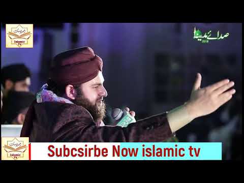 Hal E Dil Kis Ko Sunaye Hafiz Ahmed Raza Qadri Mahfil e Sadaye 2018 Full HD by islamic tv