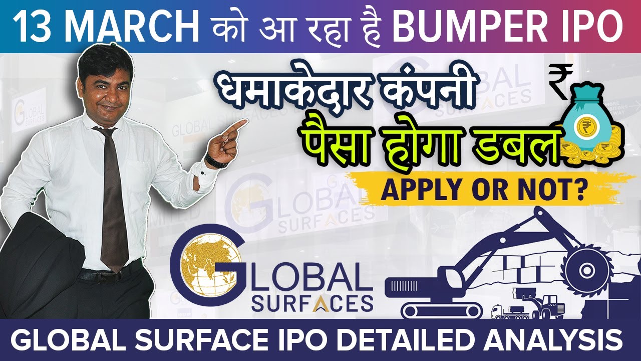 IPO Watch - Recent IPO News, IPO Investment, Reviews and more