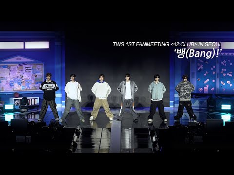 #徵人 #雙北 TWS- "뱅(Bang)!"（原唱：After School）暫徵滿 - 舞蹈板 | Dcard