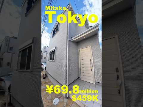 vlog#85 Mitaka, Tokyo ¥69.8M(459K USD) Luxury Brand New House #japanesehouse #houseforsale #tokyo