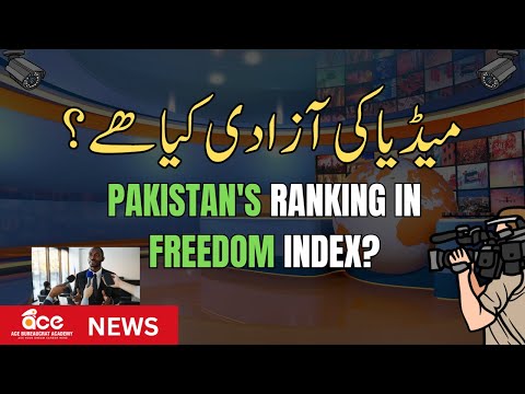 Media Freedom and Pakistan's ranking | Journalism | CSS-PMS | Ace Bureaucrat Academy