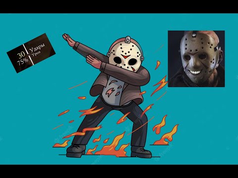 Steam Community :: Video :: We buffed Jason (slasher) because NRS ...