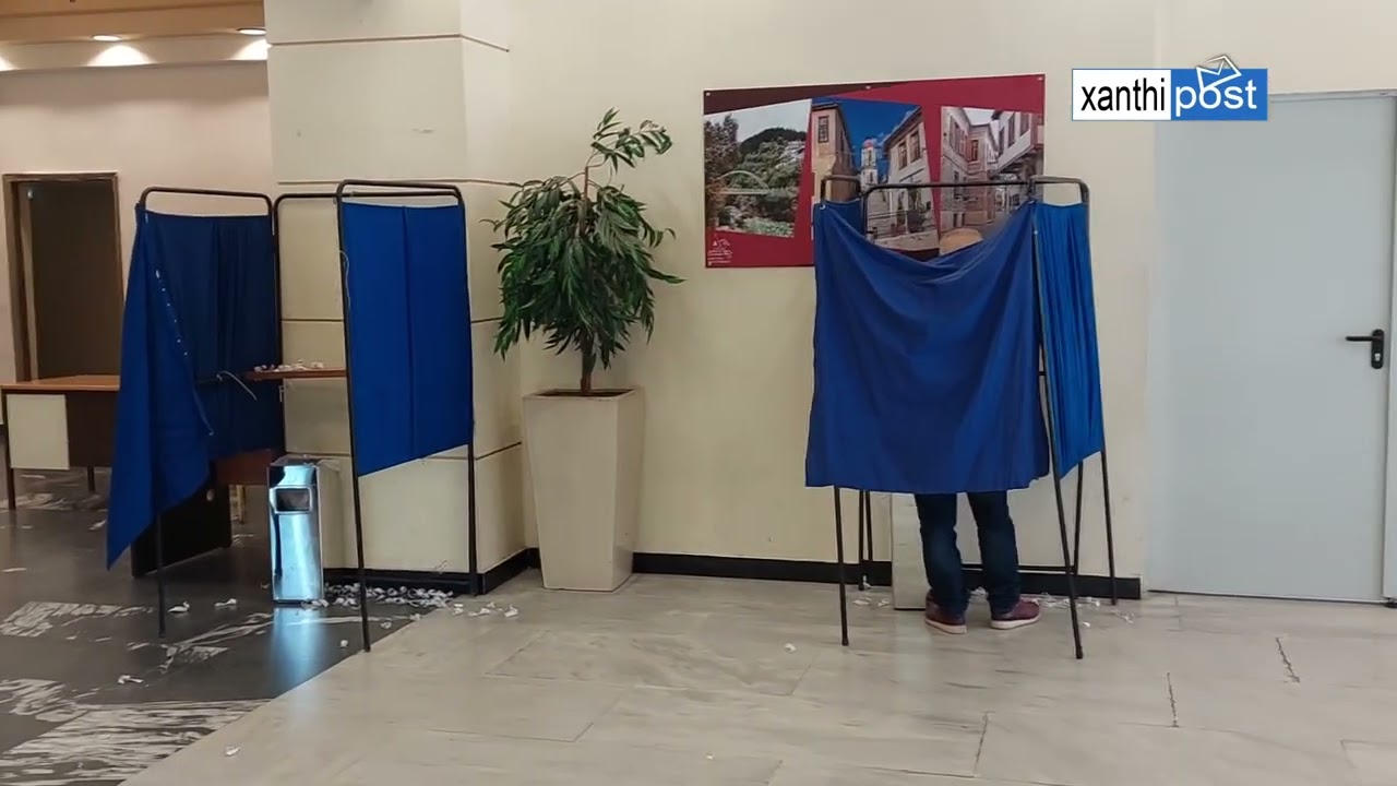 Εκλογές ΚΙΝΑΛ: Τα αποτελέσματα στην Ξάνθη - Νέα, Ειδήσεις, Εκδηλώσεις ...