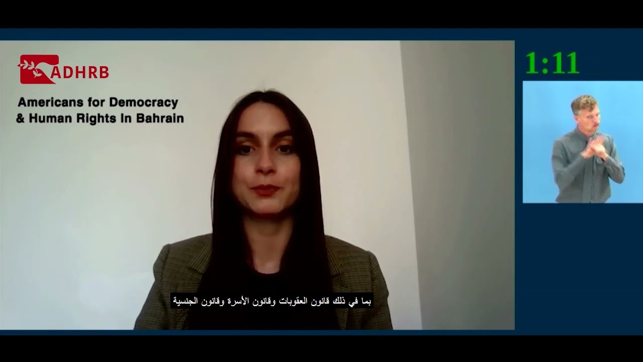 ADHRB at #HRC56: #Bahrain must end discrimination against women by following CEDAW ...