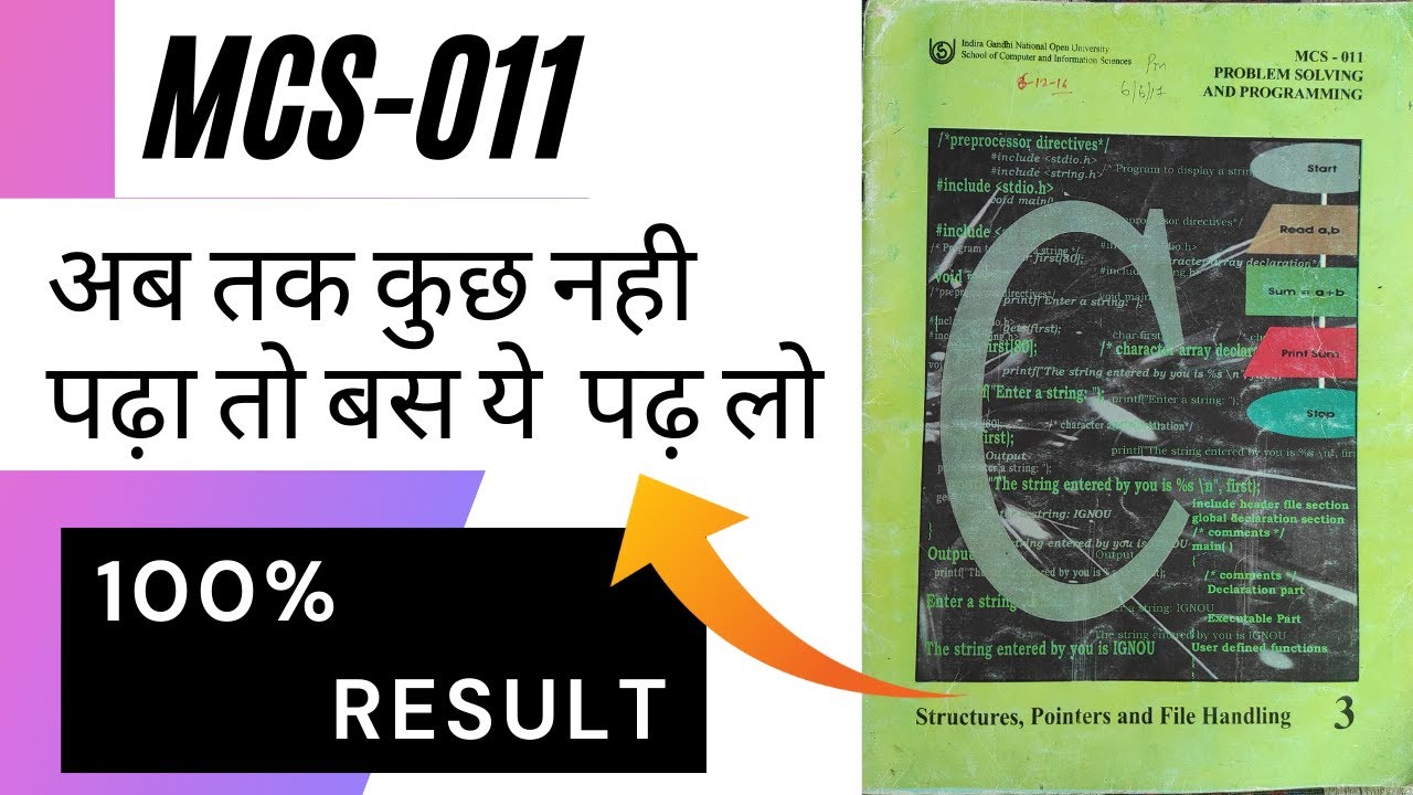 MCS-011  C PROGRAMMING LANGUAGE,(UNIT-9), (BLOCK-3) || IGNOU ||