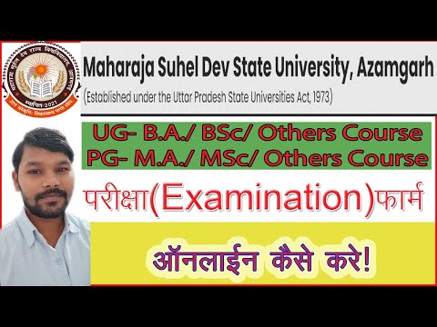 UG/PG EXAMINATION FORM ONLINE 2022. BA/MA/BSC/MSC EXAMINATION FORM ONLINE