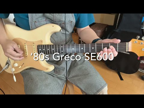 Greco SE600 Super Sound '80s Vintage MIJ Stratocaster Type | Reverb