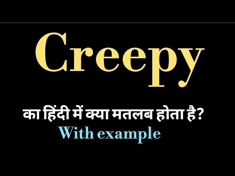 creepy meaning l meaning of creepy l creepy ka Hindi mein kya matlab hota hai l vocabulary