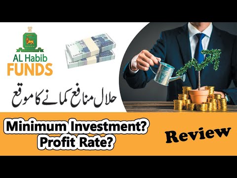 Islamic Mutual Funds | Al Habib Funds Details | Investment and Profit