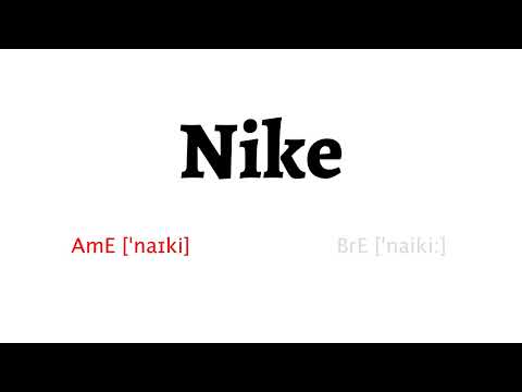 How to Pronounce nike in American English and British Englishnike