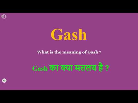 Gash meaning in Hindi | Gash ka kya matlab hota hai | daily use English words