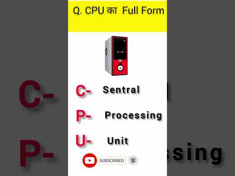 CPU full form | cpu ka full form | cpu ka full form english mein
