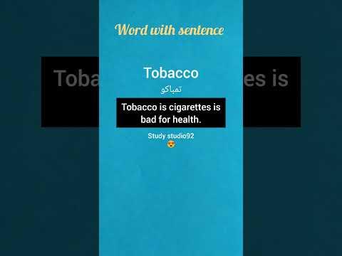 Tobacco word urdu meaning with sentenceπ #studystudio92π #shortsfeed #tobacco #englishgrammar
