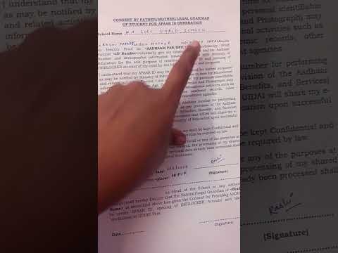 APAAR ID form fill up / consent by mother father apaar id #apaarid