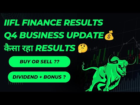 IIFL FINANCE Q4 results | IIFL FINANCE share latest news | IIFL FINANCE latest results| IIFL FINANCE