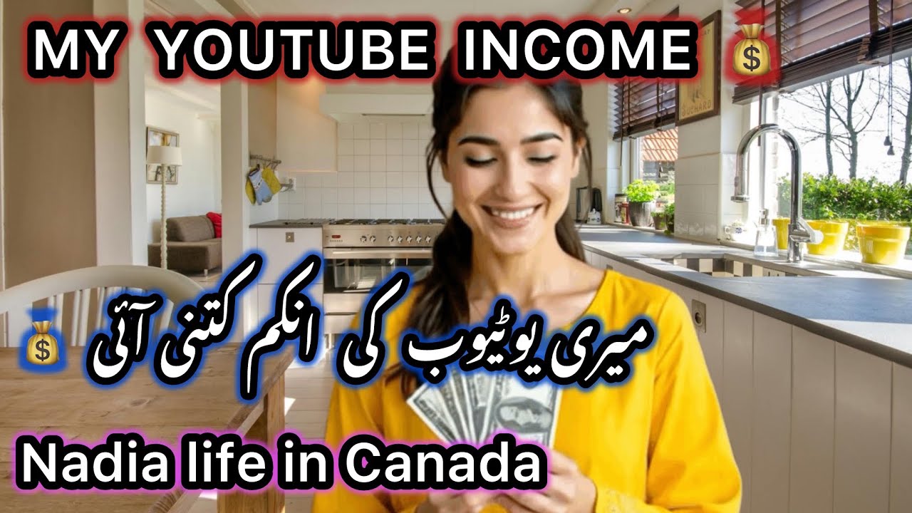👉 How Much Do I Earn from YouTube? | My Real Income 2025