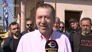 Θεσσαλία Γεγονότα | Θεσσαλία Τηλεόραση - thessaliatv.gr