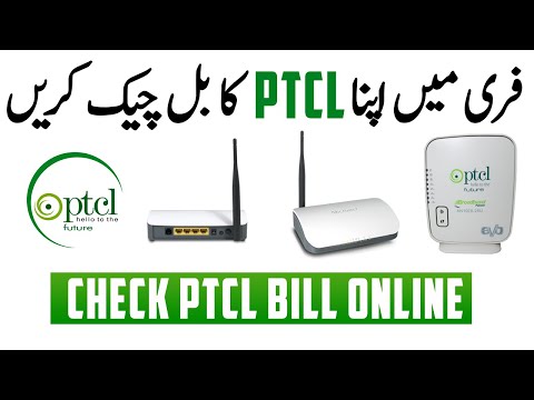 How To Check Ptcl Bill Online | View Duplicate Ptcl Bill In Mobile And Computer