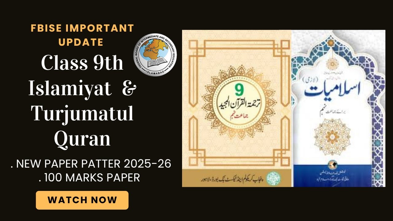 FBISE Class 9 Islamiat & Tarjumatul Quran New Paper Pattern 2025-26 | Full Details