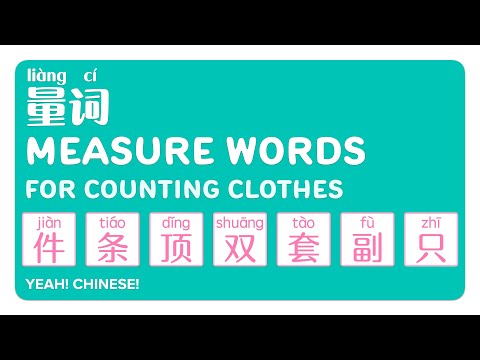 Measure Words for Clothes & Accessories | 衣服量词 | 中文量词 | Measure Words in Mandarin Chinese
