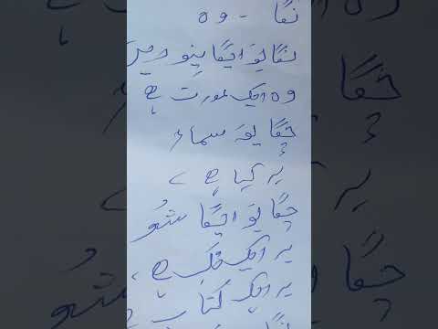 learn Chinese in urdu hindi