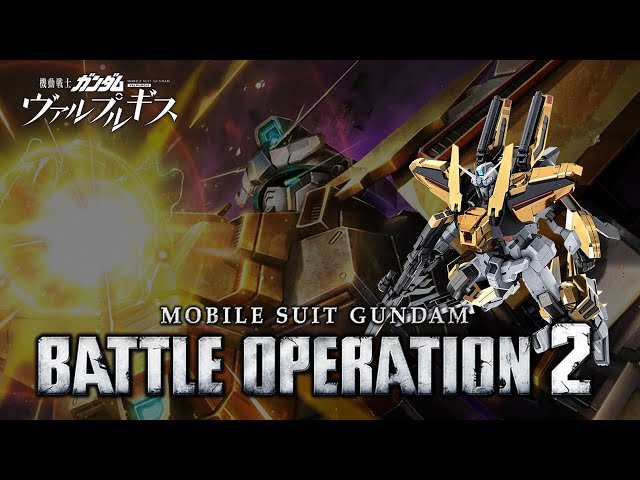 Gundam Battle Operation 2 โอเบรอนติดเกราะทองเพิ่มอัตราการเอาตัวรอดถึง ...