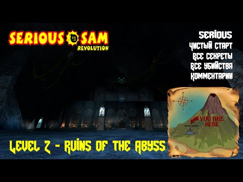 Steam Community :: Video :: Serious Sam: Bright Island | Уровень 2 ...