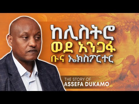 MERI PODCAST | Best Ethiopian Podcasts