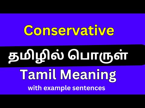 Conservative meaning in Tamil/Conservative தமிழில் பொருள்